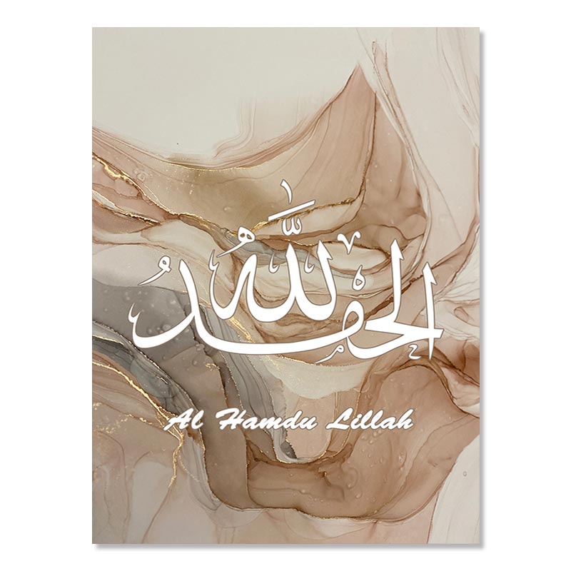 Islamic Calligraphy Canvas Posters Allahu Akbar Beige Gold Marble Fluid ...