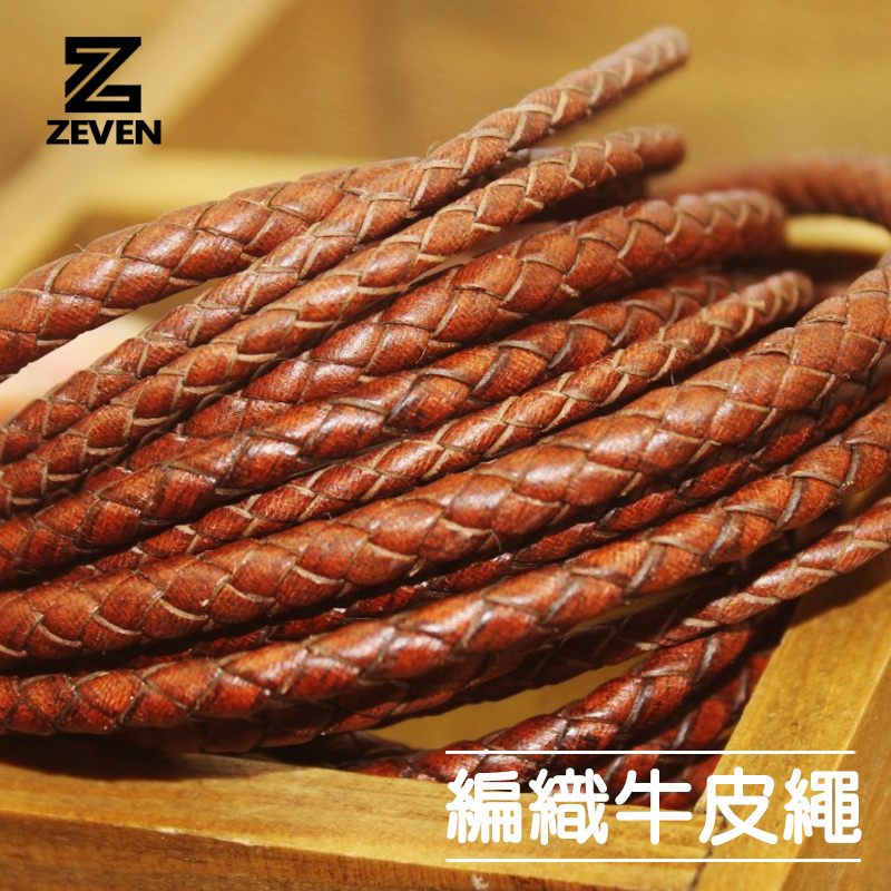 1m Braided Cowhide Rope diy Jewelry Accessories Handmade Material First ...