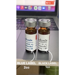 COD Detick 1cc 2cc WHOLESALE AVAILABLE ORIGINAL FROM THAILAND Anti Tick and Flea 1cc/2cc ...