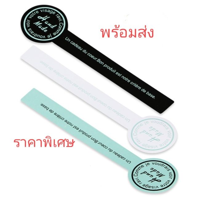 Candy Box Stickers Decorative In 3 Colors And 180 Black Labels/360 ...