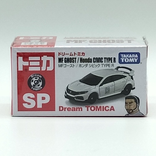 TAKARA TOMY TOMICA SP MF Ghost/ Honda Civic Type R Die Cast Car Models ...