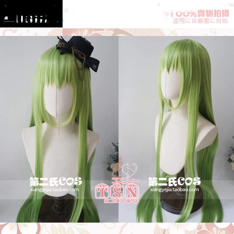 CODE GEASS Lelouch of the Rebellion CC FGO fate scalp cosplay wig ...