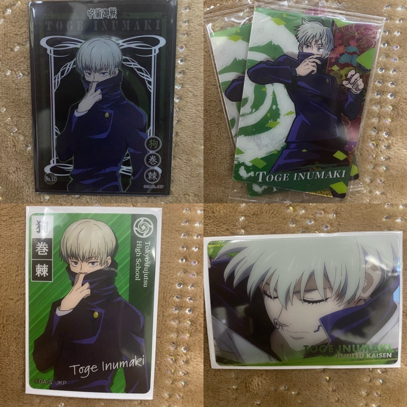 Inumaki Toge Cards Merchendise Jujutsu Kaisen | Shopee Philippines