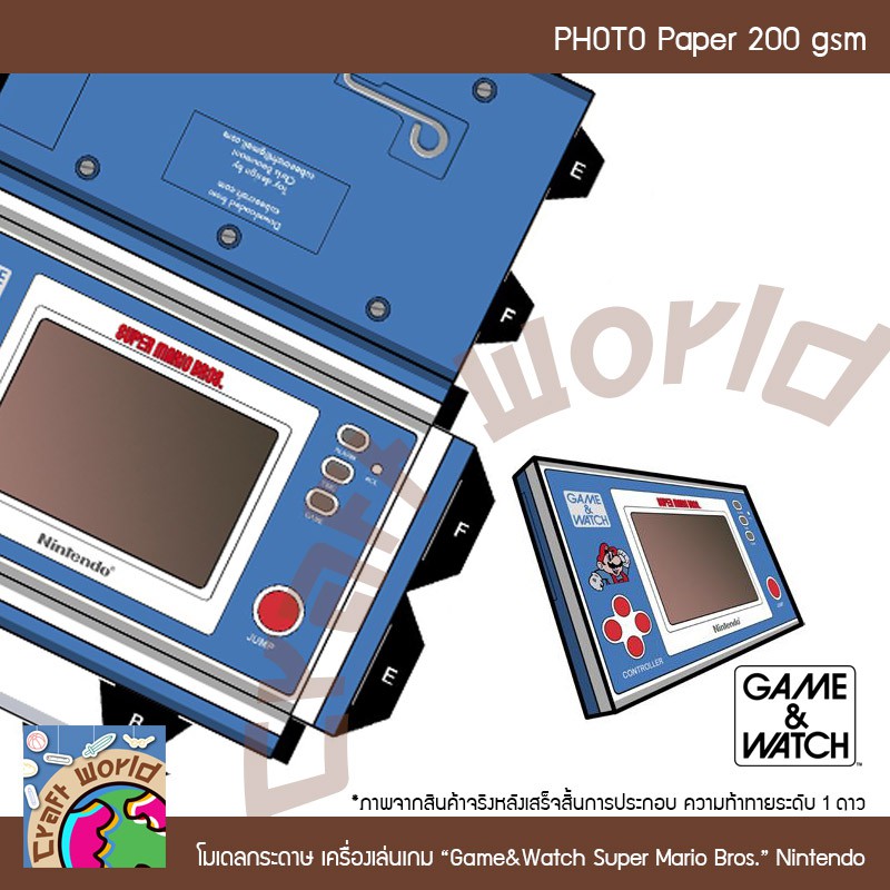 Nintendo Game & Watch Super Mario Bros. Paper Model Doll Papercraft ...