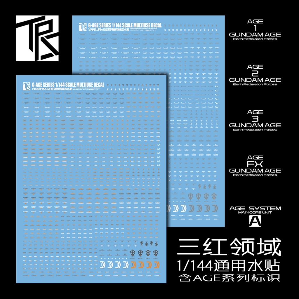Three Red TRS Slide Decals For MG RG HG 1/144 1/100 Logo | Shopee ...