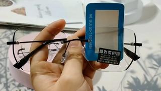 Rimless Photochromic Eyeglasses Anti Radiation For Women Men Frameless ...