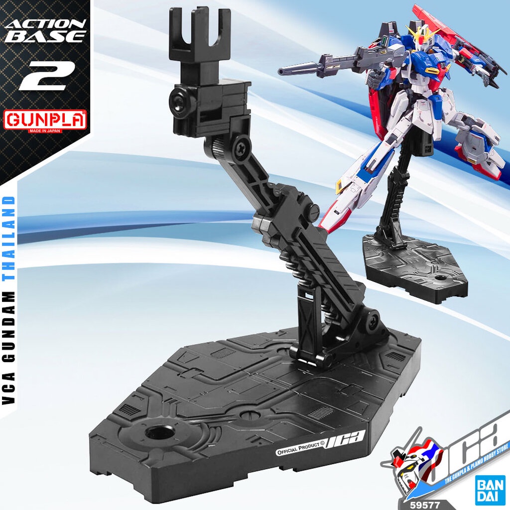 BANDAI GUNPLA ACTION BASE 2 BLACK DISPLAY STAND GUNDAM Model VCA Plamo ...