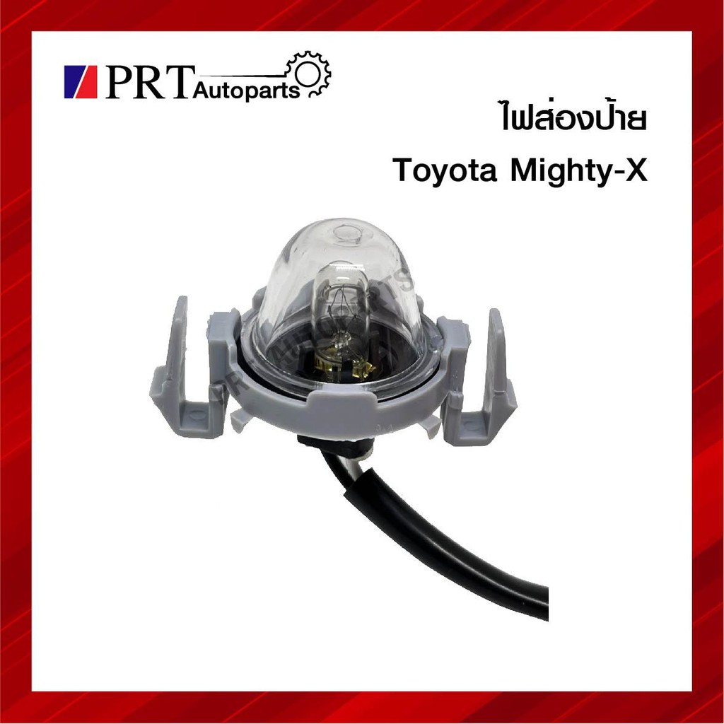 Sign Lamp License Plate Light TOYOTA MIGHTY-X TIGER D4D With Bulb AMC ...