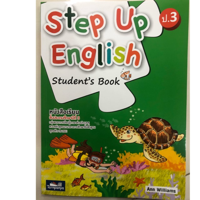 English Textbook Step Up Student Book Grade 3 (Dara Intelligence ...