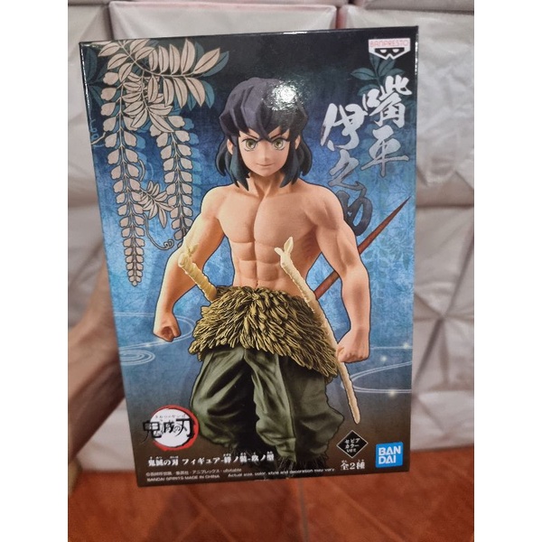 TGPh DXF Kimetsu No Yaiba Demon Slayer Inosuke | Shopee Philippines