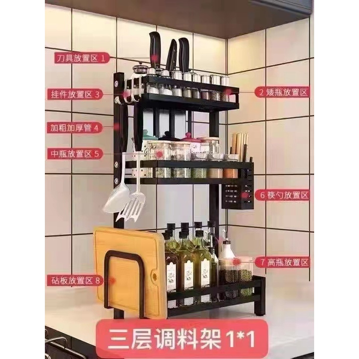 LARGE 3 layers Spice Condiments Organizer | Shopee Philippines