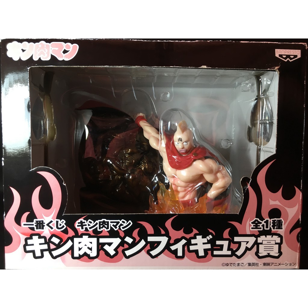 Kinnikuman Real Figure Ichiban kuji | Shopee Philippines