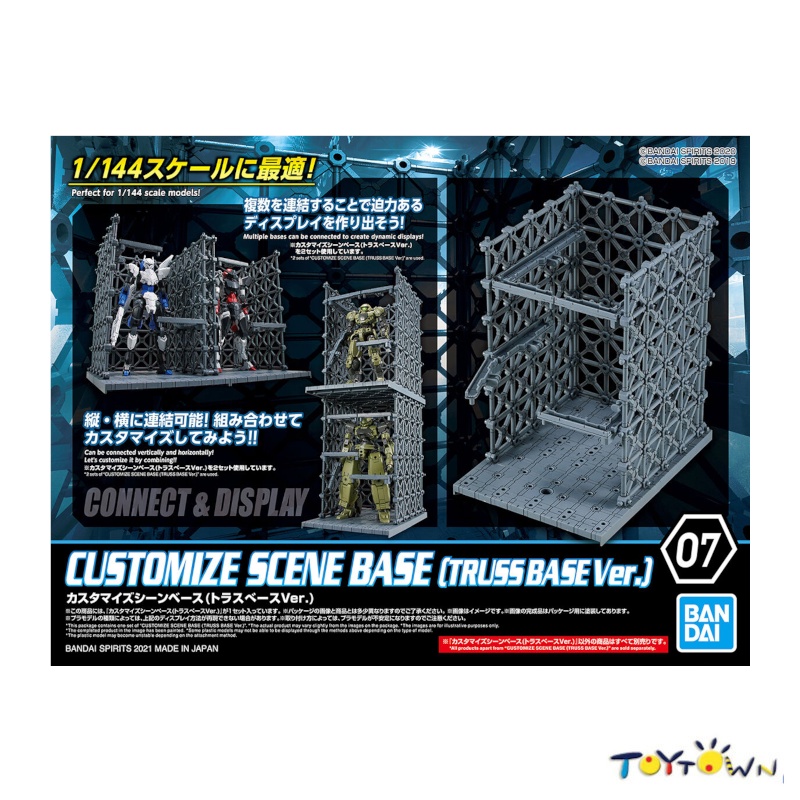 Gundam Customize Scene Base (Truss Base Ver.) | Shopee Philippines