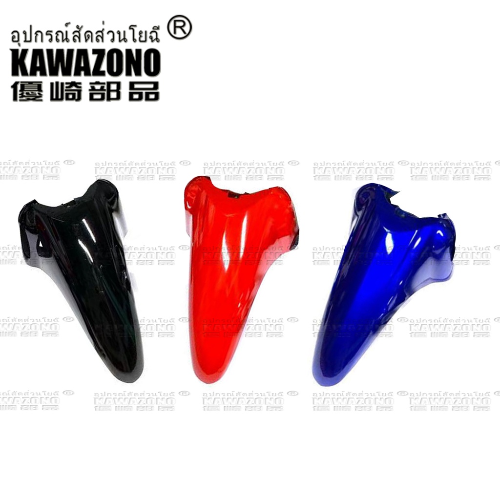 WAVE100 FRONT FENDER / WAVE100 TAPALUDO for MOTORCYCLE | Shopee Philippines