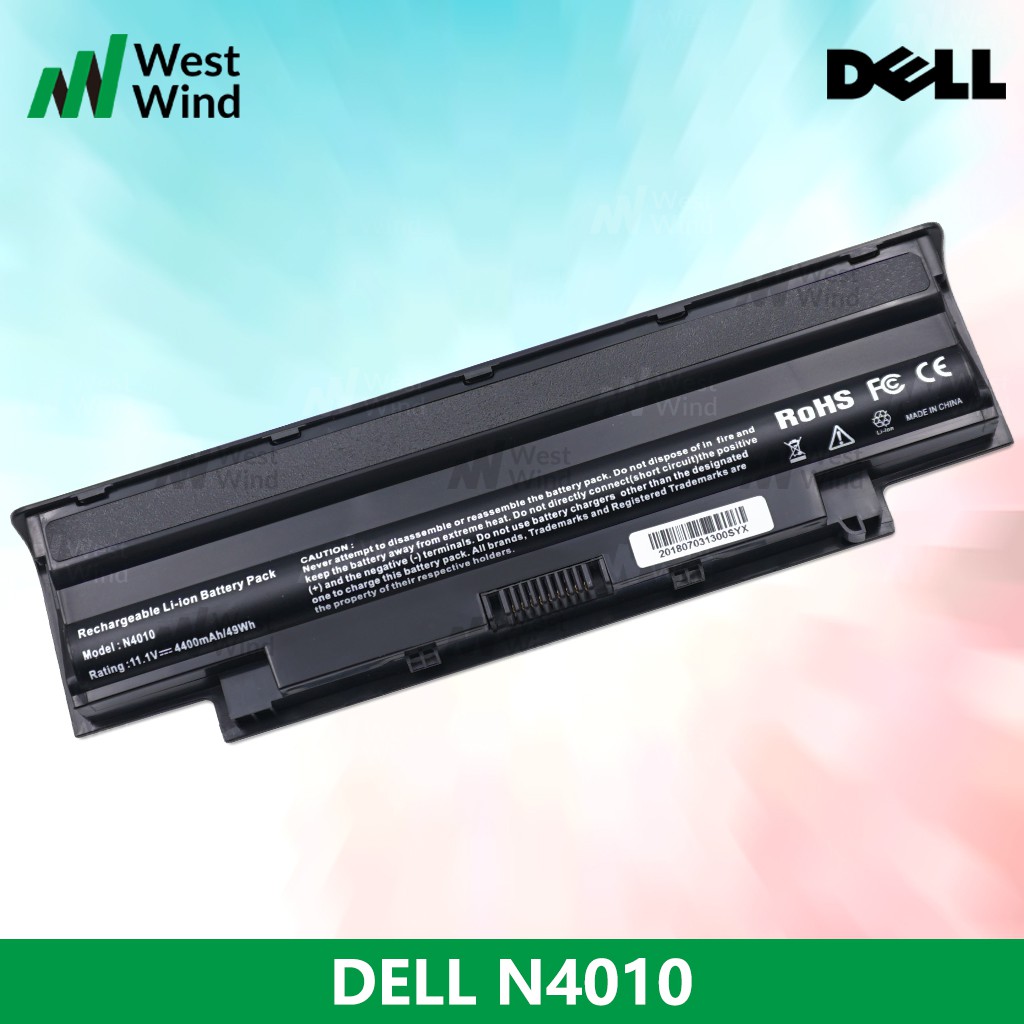 Battery for Dell Inspiron Laptop J1KND N4010 YXVK2 9T48V 15R 383CW ...