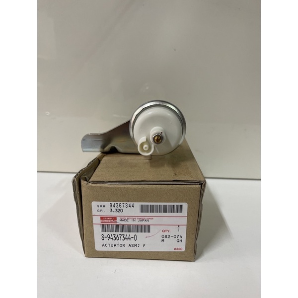 Aircon Actuator for Isuzu Crosswind (XUV, XT, XTO, XL) Isuzu Genuine ...