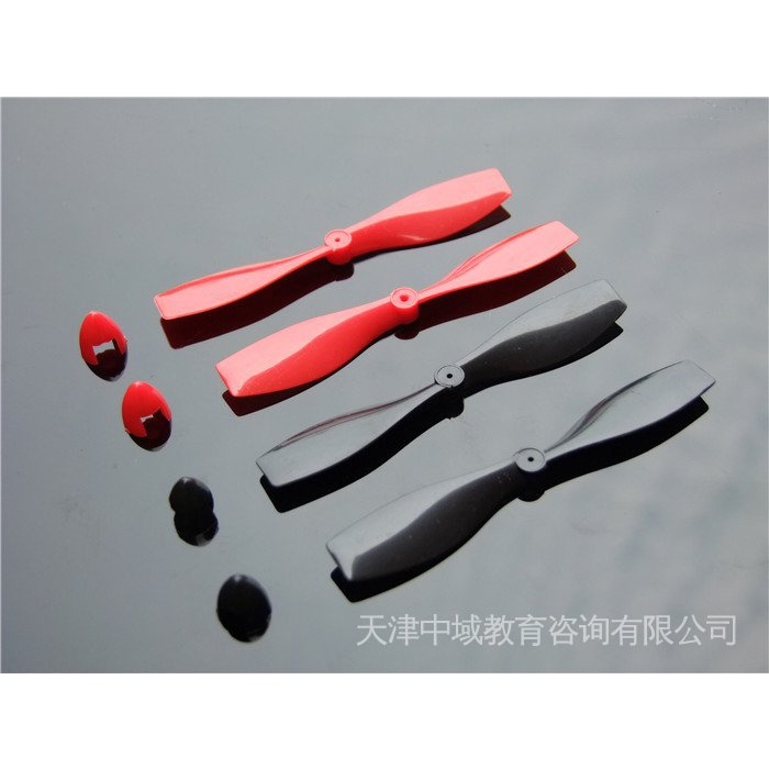 nbnbnb.ph 1mm Aperture Red Black Propeller Blade Positive And Negative ...