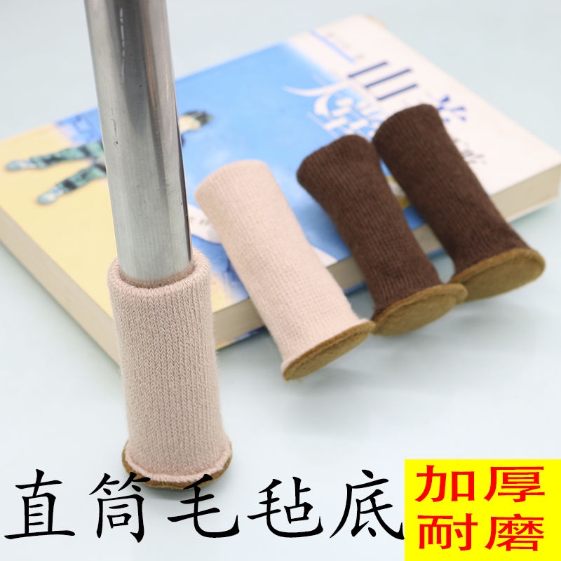 takip ng paa ng mesa at upuan ☫Makapal na double-layer na upuan na ...