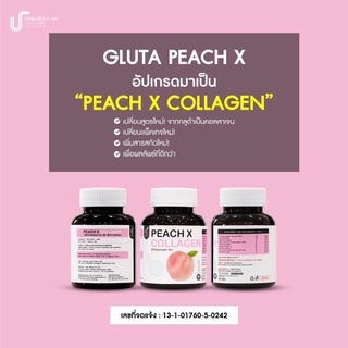 ORIGINAL PEACH COLLAGEN (60 CAPSULES) | Shopee Philippines