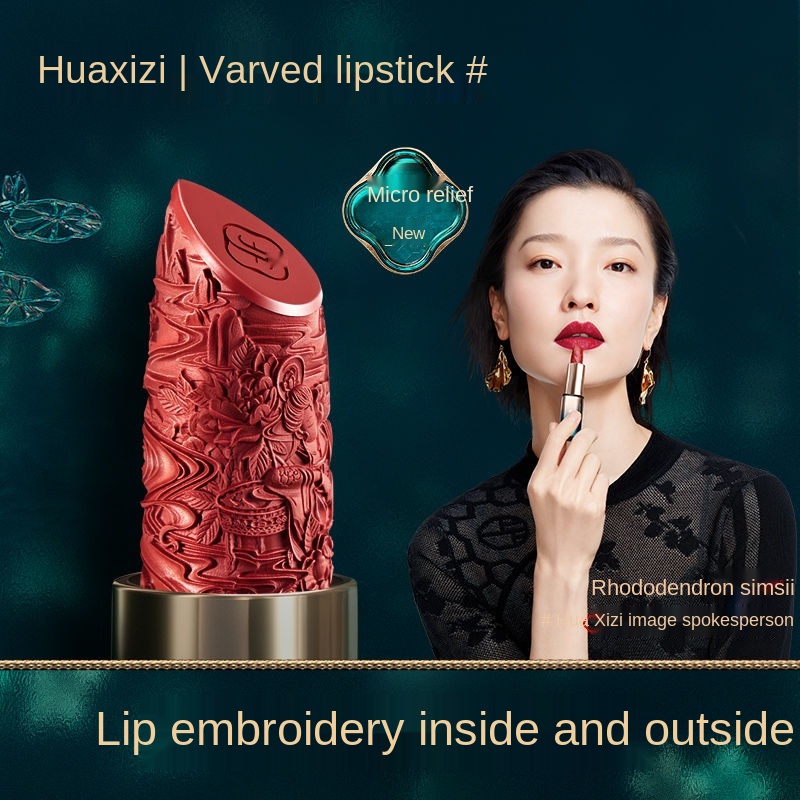 Carved Lipstick Relief Female Semi-Matte Red Milk Tea Rotten Tomato ...
