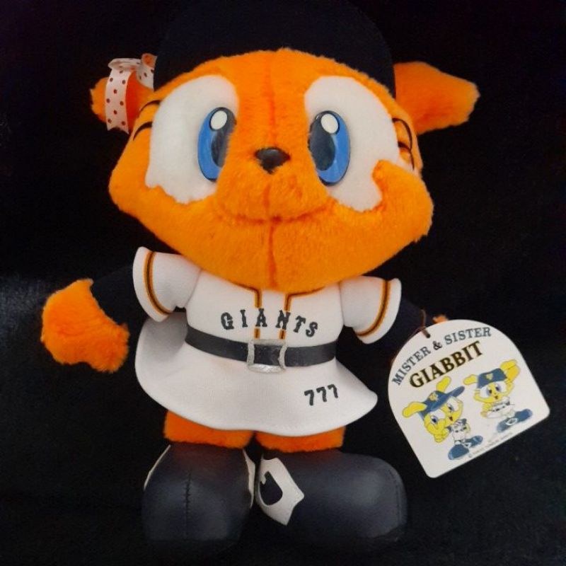 mister & sister GIABBIT 777 yohiuri giants 25cm plush and mickey mouse ...