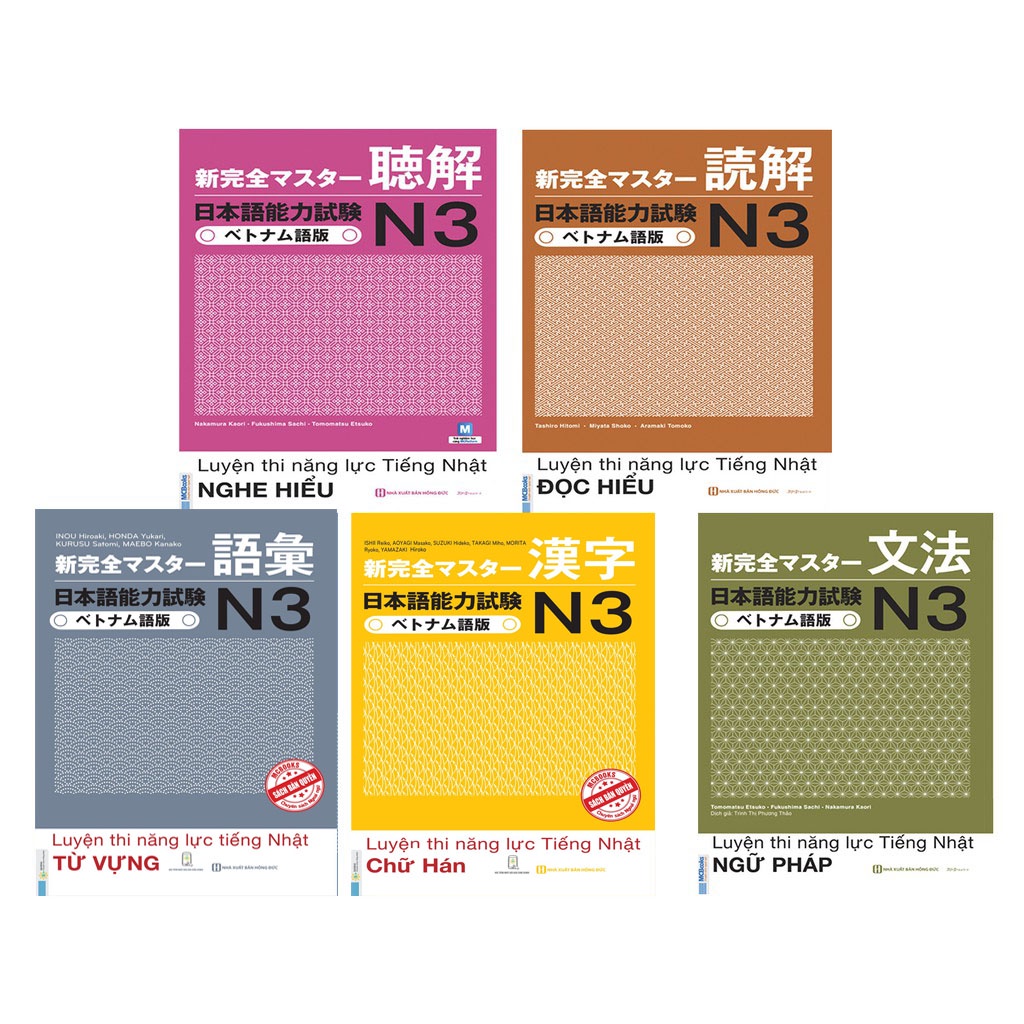 Book - Complete N3 Japanese Proficiency Test Preparation Set ...
