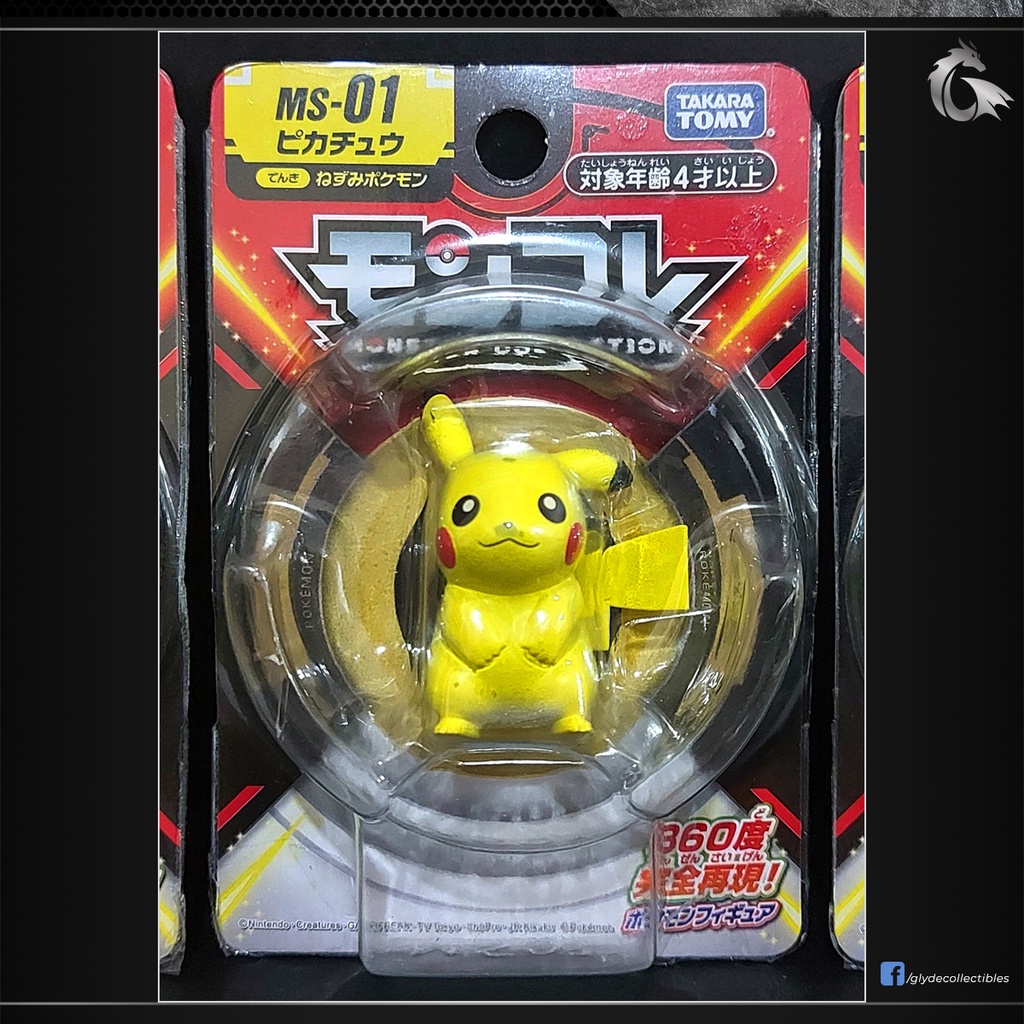 Pokemon: MS-01 Pikachu Moncolle Takara Tomy | Shopee Philippines