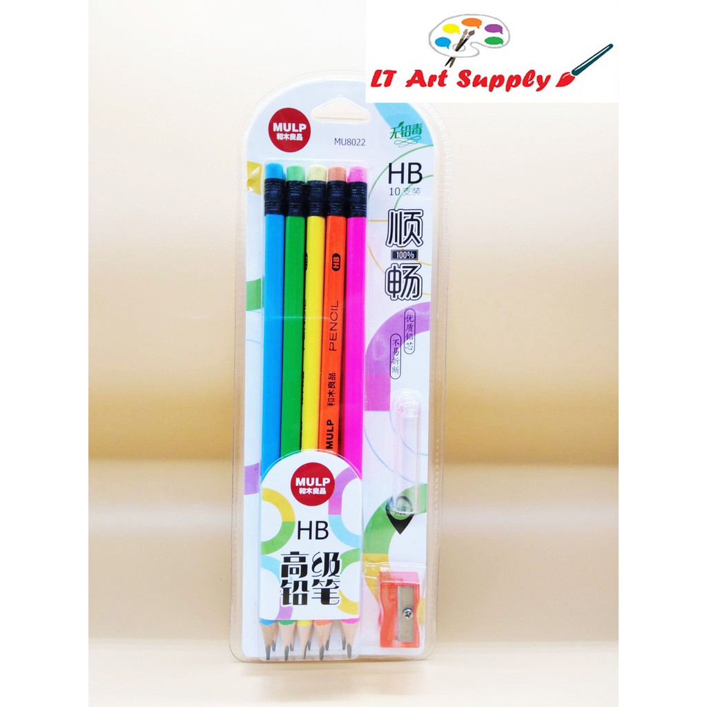 Mulp Sketching Drawing Pencil HB Pencil Set 10 Pieces With Different ...