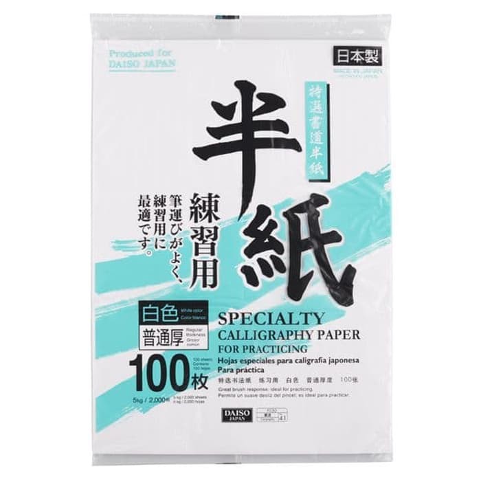 Daiso Calligraphy paper 100 sheets - Calligraphy paper | Shopee Philippines
