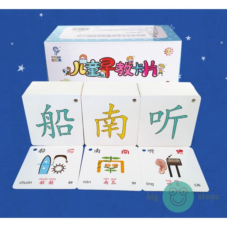 Mandarin flash card English Chinese educational toy Montessori 252pcs ...