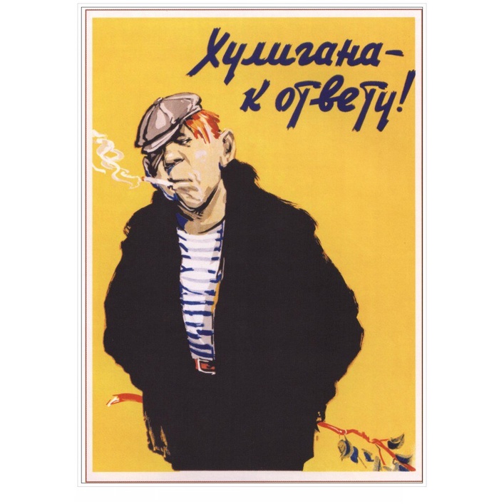 Soviet Union Stalin Soviet Union CCCP poster modern art decoration room ...