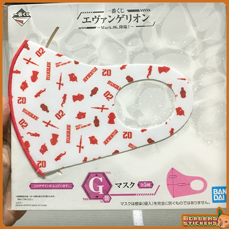 Evangelion Face Mask - Ichiban Kuji Asuka Langley [AUTHENTIC] | Shopee ...