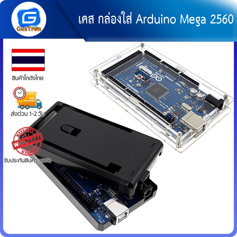 Case Arduino MEGA 2560 R3 Enclosure | Shopee Philippines