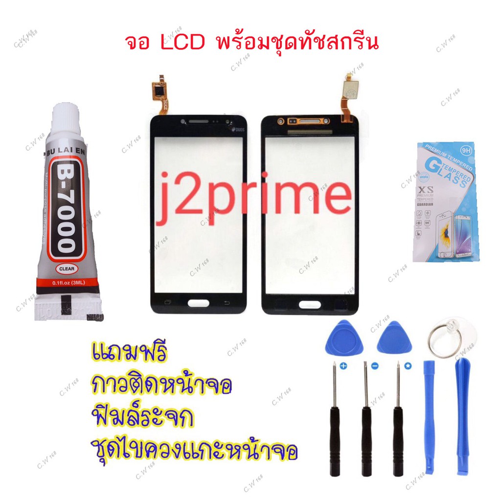 Replacement Parts For Samsung Galaxy J2 Prime (Gold Black Pink Color ...