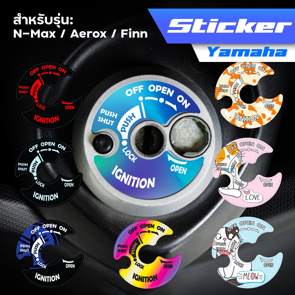 Key Socket Protector YAMAHA Model Filano Nmax Aerox Finn Easy To ...