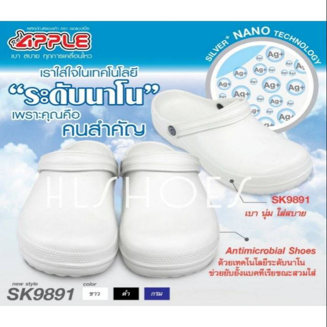 Red apple Model Sk9891 Big Toe Shoes Antibacterial Size 36-43 | Shopee ...