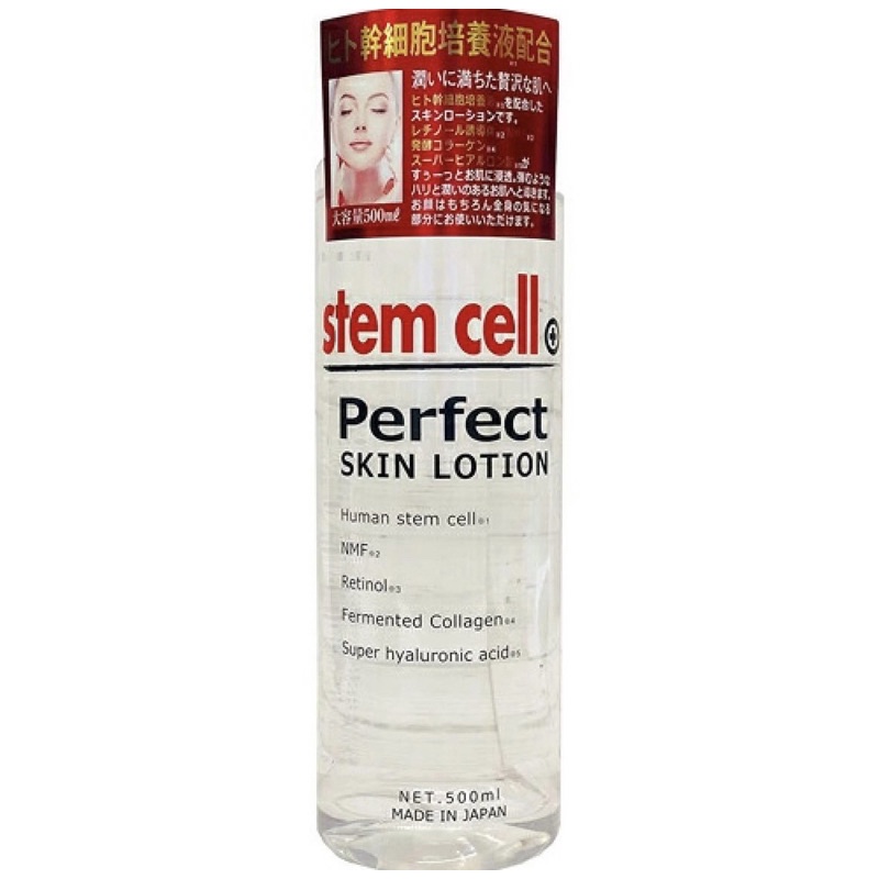 STEM CELL Perfect skin lotion 500ml | Shopee Philippines