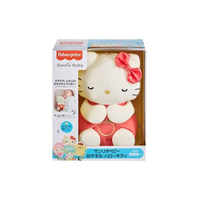 Fisher-Price Sanrio Soothe N’ Snuggle Hello Kitty | Shopee Philippines