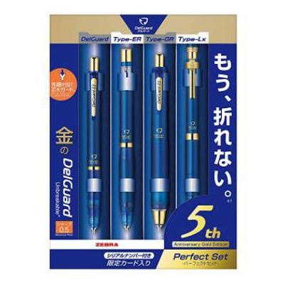 Zebra DelGuard Gold Limited Edition | Shopee Philippines