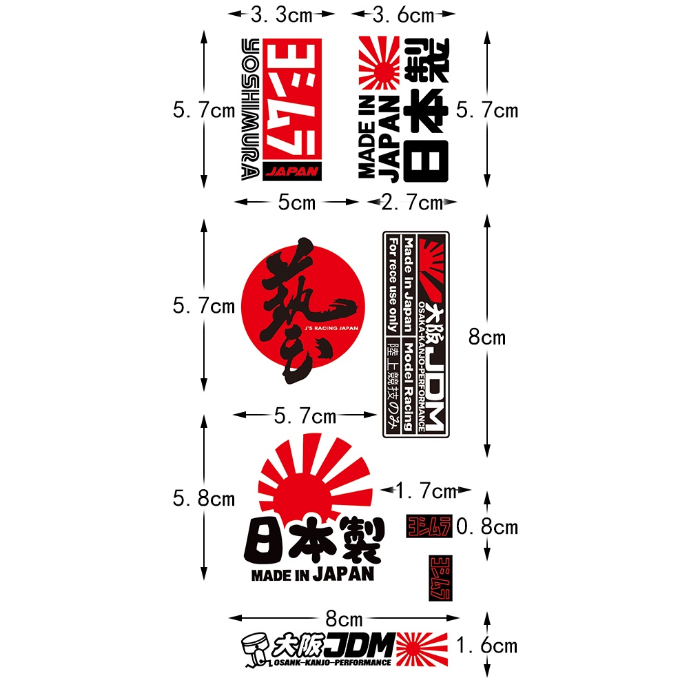 JDM Motorcycle Sticker Yoshimura Reflective Helmet Decal Osaka ...
