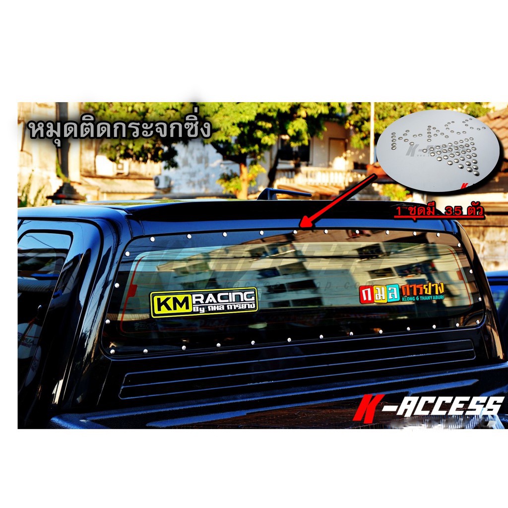 Glass Pin Can Be Installed Easily With Self-Adhesive With A Set Of 2 ...