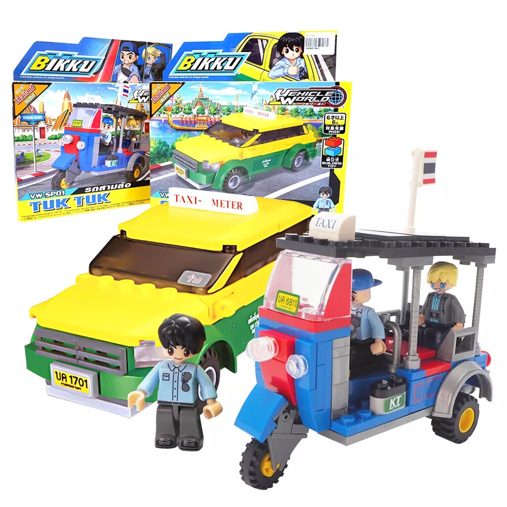 Block BIKKU Special Thailand Edition Vehicle World Set Variant Building ...