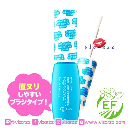 Ettusais Oil Block Base 7mL, a Base blocking Oil, straightening T zone ...