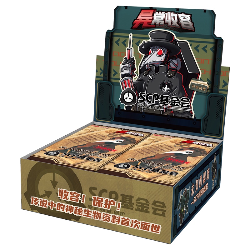 SCP Foundation Card Paper Shelter 049 Monster Card Kids Toys Girl Boy ...