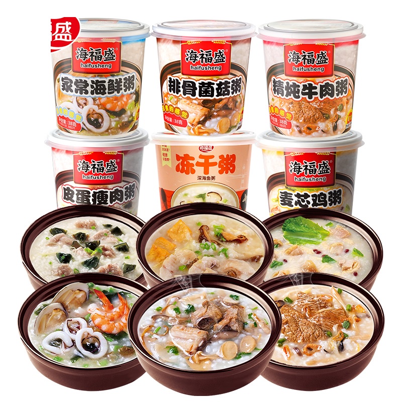 Hai Fu Sheng Instant Congee Spareribs Mushroom Flavor 38g | Shopee ...