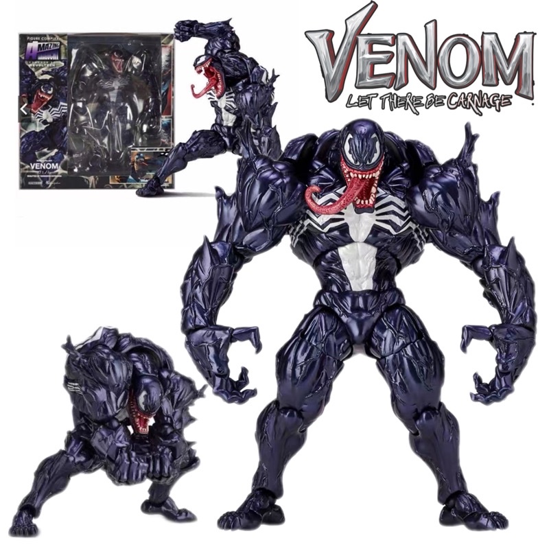 15cm SHF S.H.Figuarts Marvel Super Heroes Venom Spider Man Moveable ...