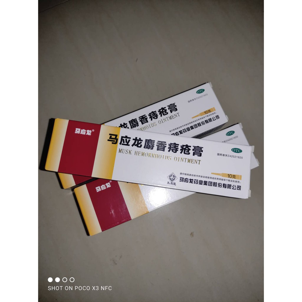 Mayinglong Musk Ointment Original / hemorrhoid almoranas hemo ...