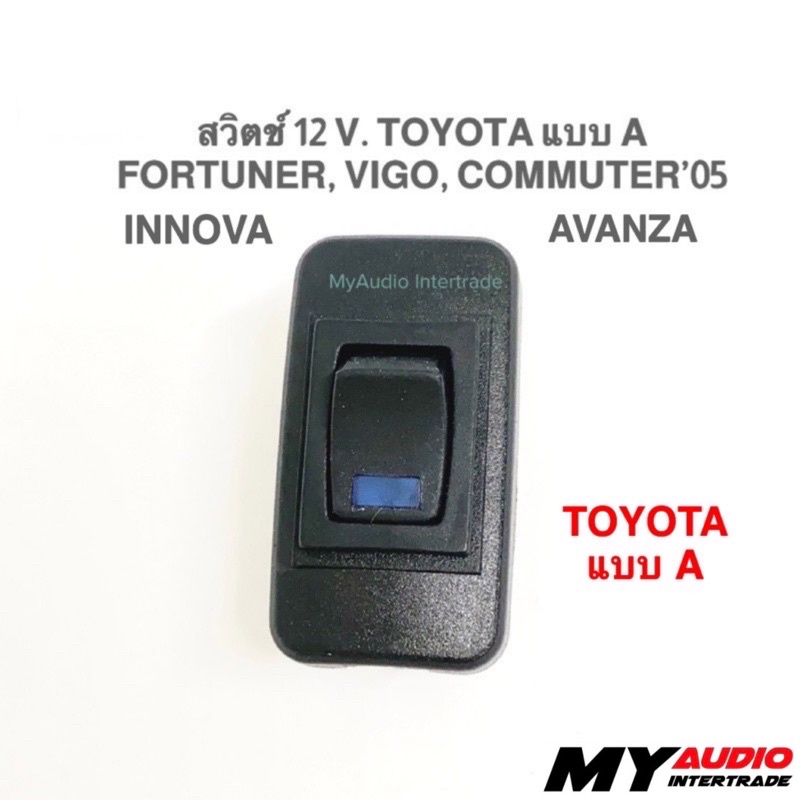 Universal Switch TOYOTA Type A For FORTUNER VIGO COMMUTER'05 INNOVA ...