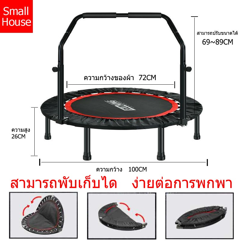 trampoline 48 Inch Springboard Jumping Model With Handrail Small ...