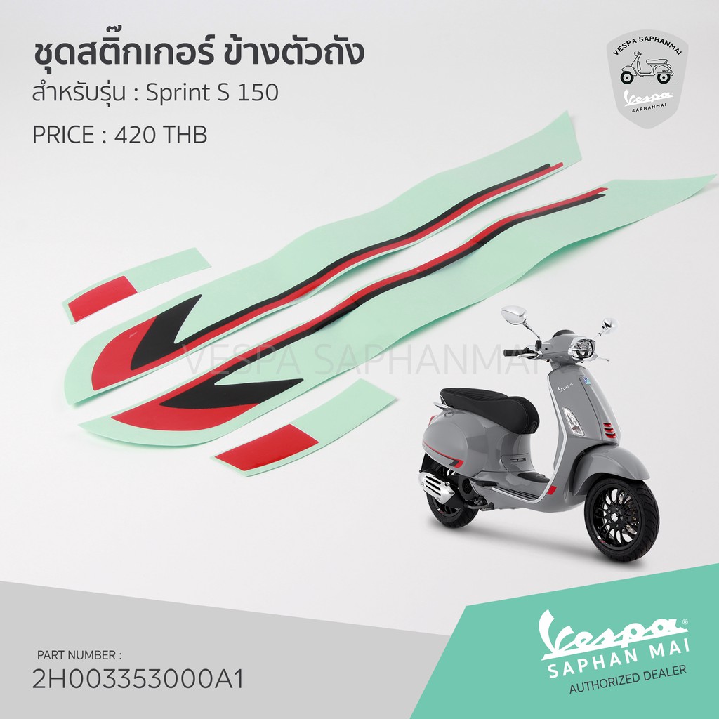 [2H003353000A1] Set Of Body Stickers Black-Red Patterns For Vespa ...